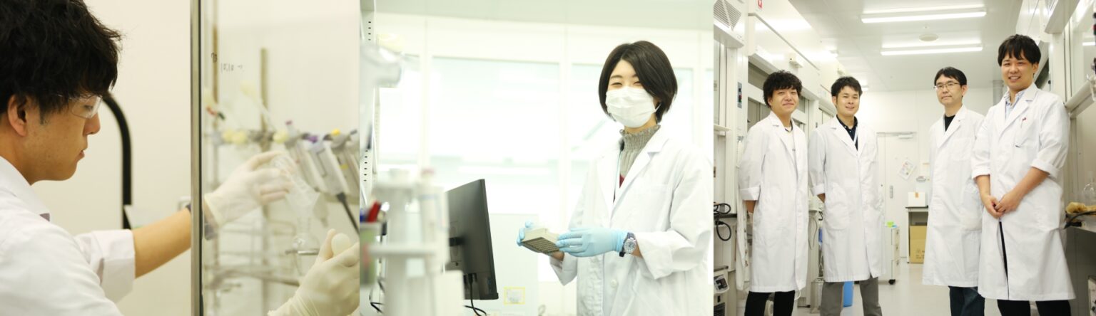 Careers - PRISM BioLab